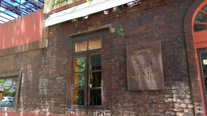 Maravilhas libanesas no Al Nur | Destemperados